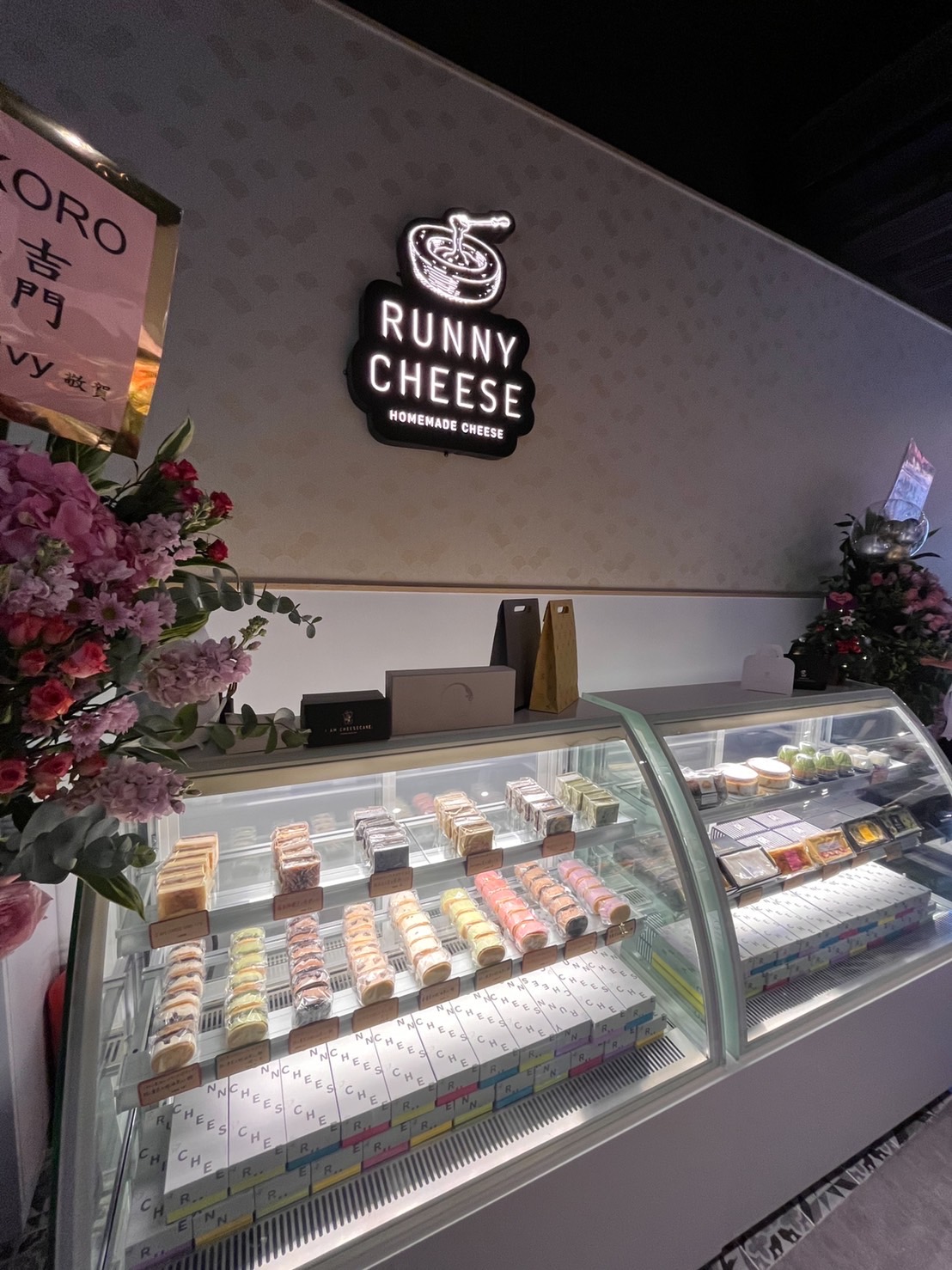 【新店】RUNNY CHEESE HK(香港)店がOPEN!! | ラニーチーズ
